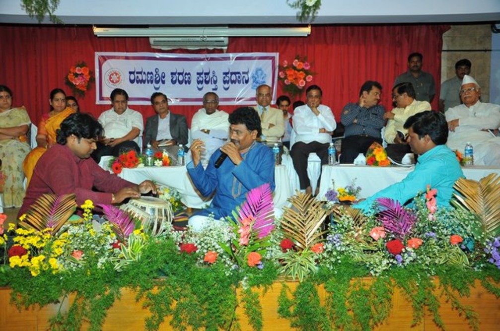 Ramanashree Awards – ರಮಣಶ್ರೀ ಶರಣ ಪ್ರಶಸ್ತಿಗಳಿಗೆ ಸುಸ್ವಾಗತ