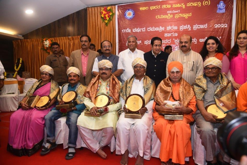 Ramanashree Awards – ರಮಣಶ್ರೀ ಶರಣ ಪ್ರಶಸ್ತಿಗಳಿಗೆ ಸುಸ್ವಾಗತ