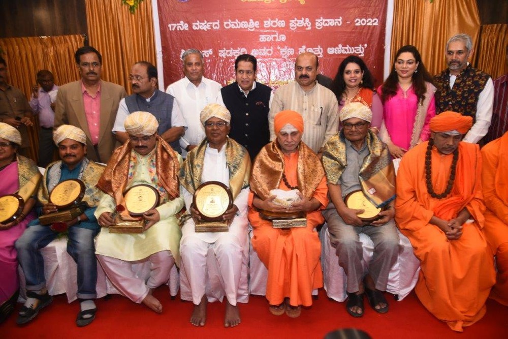 Ramanashree Awards – ರಮಣಶ್ರೀ ಶರಣ ಪ್ರಶಸ್ತಿಗಳಿಗೆ ಸುಸ್ವಾಗತ
