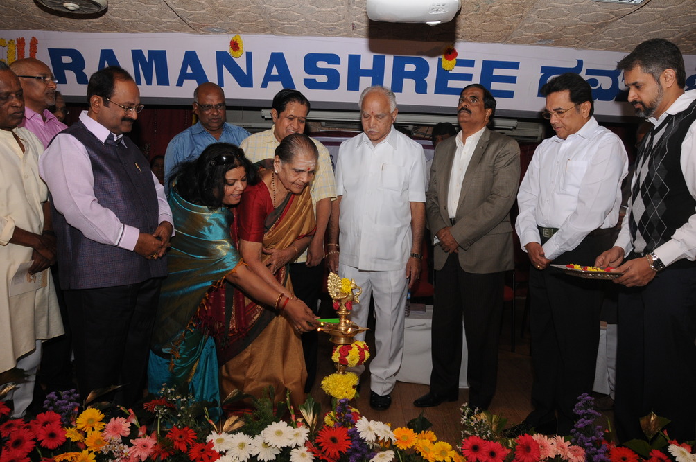 Ramanashree Awards – ರಮಣಶ್ರೀ ಶರಣ ಪ್ರಶಸ್ತಿಗಳಿಗೆ ಸುಸ್ವಾಗತ