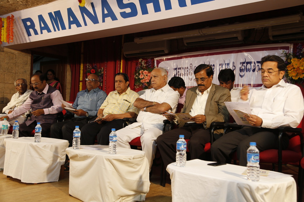 Ramanashree Awards – ರಮಣಶ್ರೀ ಶರಣ ಪ್ರಶಸ್ತಿಗಳಿಗೆ ಸುಸ್ವಾಗತ